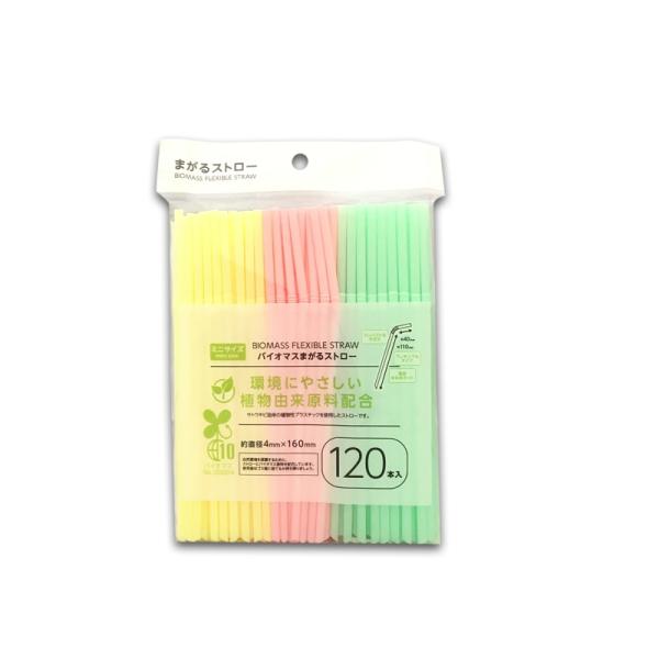 ○曲がるストロー○全長１６ｃｍのミニサイズ○ストローの先端は斜めにカットされており、紙パックなどに挿しやすいです。○５００ｍｌの紙パック飲料や、小さいペットボトルの飲み物などを飲む際に最適です。※色の比率は異なります■１本のサイズ（約）：直...