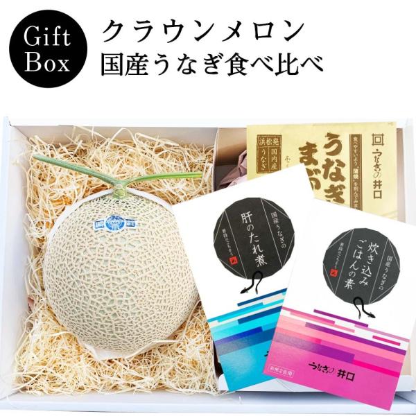 さらっとした上品な甘みととろけるような柔らかな食感。 味、香、姿、すべて充たす高級メロンブランドそれがクラウンメロンです。 「並」はクラウンメロンの分類では「白」と呼ばれ、標準ランクですが、一度ご賞味頂ければその味と香りにはきっと満足して頂...