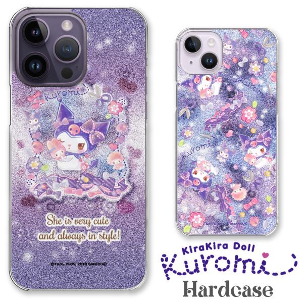 キラキララメ入りのクロミちゃんスマホケース◆対応機種AQUOS wish5 SH-52F A502SH SH-M32AQUOS wish4 SH-52E A402SHAQUOS R9 SH-51E A401SH / AQUOS R10 SH...