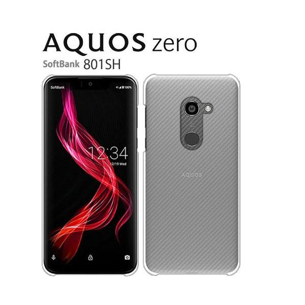 【対応機種】SoftBank AQUOS zero 801SH / 楽天モバイル AQUOS zero SH-M10 SIMフリー【仕様】ハード クリア 透明 上下空き 軽量 約16g 薄型 黄ばみ防止 ワイヤレス充電対応【素材】ポリカーボ...