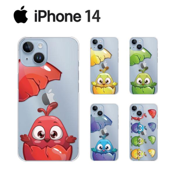 【対応機種】apple iPhone 14 6.1インチ docomo au SoftBank SIMフリー【仕様】ハード クリア 透明 上下空き UV印刷 軽量 約16g 薄型 黄ばみ防止 ワイヤレス充電対応【素材】ポリカーボネート PC...