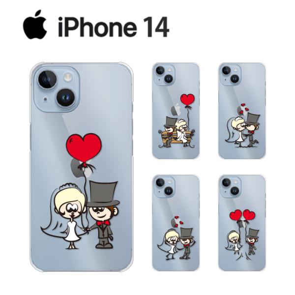 【対応機種】apple iPhone 14 6.1インチ docomo au SoftBank SIMフリー【仕様】ハード クリア 透明 上下空き UV印刷 軽量 約16g 薄型 黄ばみ防止 ワイヤレス充電対応【素材】ポリカーボネート PC...