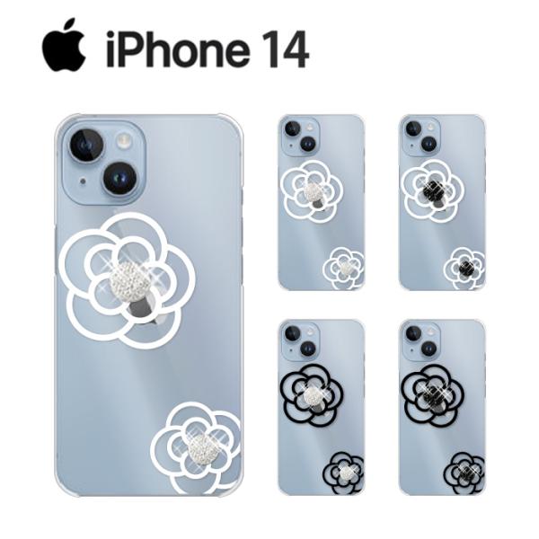 【対応機種】apple iPhone 14 6.1インチ docomo au SoftBank SIMフリー【仕様】ハード クリア 透明 上下空き UV印刷 軽量 約16g 薄型 黄ばみ防止 ワイヤレス充電対応【素材】ポリカーボネート PC...