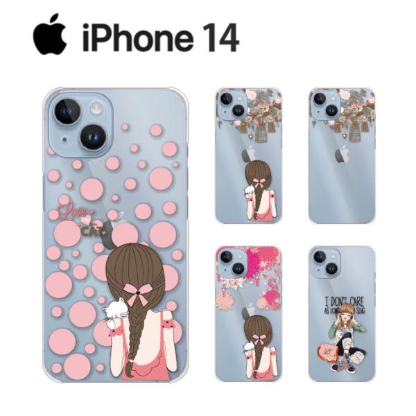 【対応機種】apple iPhone 14 6.1インチ docomo au SoftBank SIMフリー【仕様】ハード クリア 透明 上下空き UV印刷 軽量 約16g 薄型 黄ばみ防止 ワイヤレス充電対応【素材】ポリカーボネート PC...