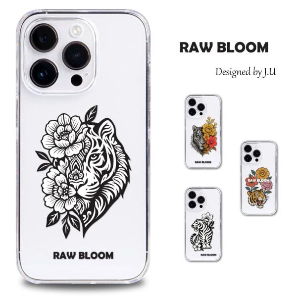 【対応機種】apple iPhone 14 6.1インチ docomo au SoftBank SIMフリー【仕様】ハード クリア 透明 上下空き UV印刷 軽量 約16g 薄型 黄ばみ防止 ワイヤレス充電対応【素材】ポリカーボネート PC...
