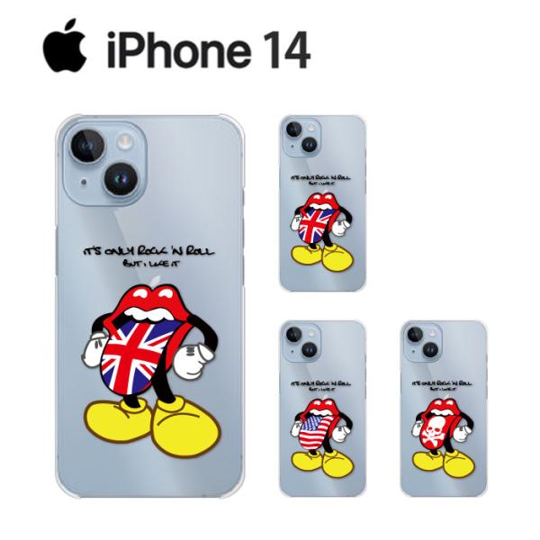 【対応機種】apple iPhone 14 6.1インチ docomo au SoftBank SIMフリー【仕様】ハード クリア 透明 上下空き UV印刷 軽量 約16g 薄型 黄ばみ防止 ワイヤレス充電対応【素材】ポリカーボネート PC...