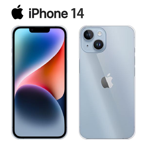 【対応機種】apple iPhone 14 6.1インチ docomo au SoftBank SIMフリー【仕様】ハード クリア 透明 上下空き 軽量 約16g 薄型 黄ばみ防止 ワイヤレス充電対応【素材】ポリカーボネート PC プラスチ...