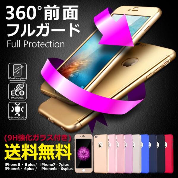 ●apple iPhone6s Plus docomo au Softbank simフリーiPhone6splus ケース アイフォン6sプラス ケース アイホン6sプラスケース iPhone6s plus ケース iPhone 6s p...