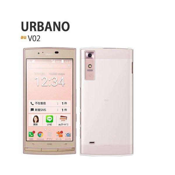 【対応機種】au URBANO V02【仕様】ハード クリア 透明 上下空き 軽量 約16g 薄型 黄ばみ防止 ワイヤレス充電対応【素材】ポリカーボネート PC プラスチック素材【配送方法】ヤマト運輸 ネコポス (ポスト投函)【ワード】おし...