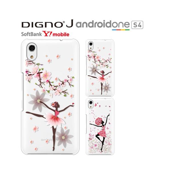 【対応機種】Y!mobile Android One S4【仕様】ハード クリア 透明 上下空き UV印刷 軽量 約16g 薄型 黄ばみ防止 ワイヤレス充電対応【素材】ポリカーボネート PC プラスチック素材【配送方法】ヤマト運輸 ネコポス...