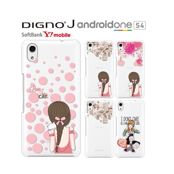 【対応機種】Y!mobile Android One S4【仕様】ハード クリア 透明 上下空き UV印刷 軽量 約16g 薄型 黄ばみ防止 ワイヤレス充電対応【素材】ポリカーボネート PC プラスチック素材【配送方法】ヤマト運輸 ネコポス...