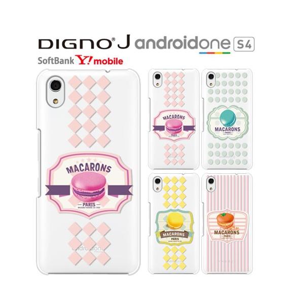 【対応機種】Y!mobile Android One S4【仕様】ハード クリア 透明 上下空き UV印刷 軽量 約16g 薄型 黄ばみ防止 ワイヤレス充電対応【素材】ポリカーボネート PC プラスチック素材【配送方法】ヤマト運輸 ネコポス...