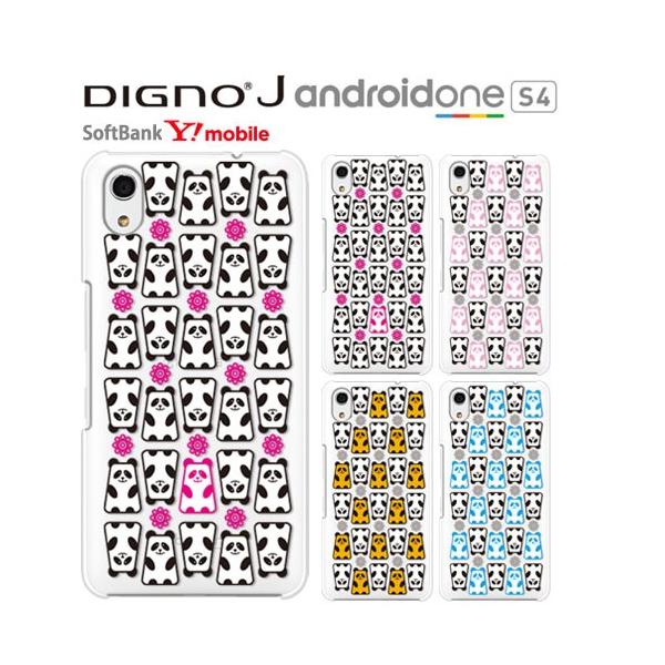 【対応機種】Y!mobile Android One S4【仕様】ハード クリア 透明 上下空き UV印刷 軽量 約16g 薄型 黄ばみ防止 ワイヤレス充電対応【素材】ポリカーボネート PC プラスチック素材【配送方法】ヤマト運輸 ネコポス...