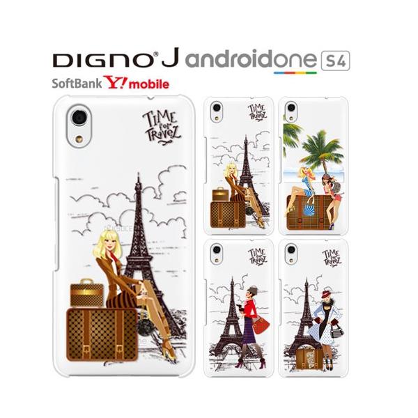 【対応機種】Y!mobile Android One S4【仕様】ハード クリア 透明 上下空き UV印刷 軽量 約16g 薄型 黄ばみ防止 ワイヤレス充電対応【素材】ポリカーボネート PC プラスチック素材【配送方法】ヤマト運輸 ネコポス...