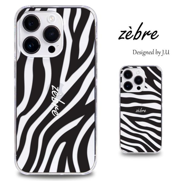 【対応機種】Y!mobile Android One S4【仕様】ハード クリア 透明 上下空き UV印刷 軽量 約16g 薄型 黄ばみ防止 ワイヤレス充電対応【素材】ポリカーボネート PC プラスチック素材【配送方法】ヤマト運輸 ネコポス...