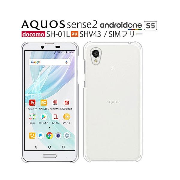 【対応機種】Y!mobile Android One S5 京セラ【仕様】ハード クリア 透明 上下空き 軽量 約16g 薄型 黄ばみ防止 ワイヤレス充電対応【素材】ポリカーボネート PC プラスチック素材【配送方法】ヤマト運輸 ネコポス ...