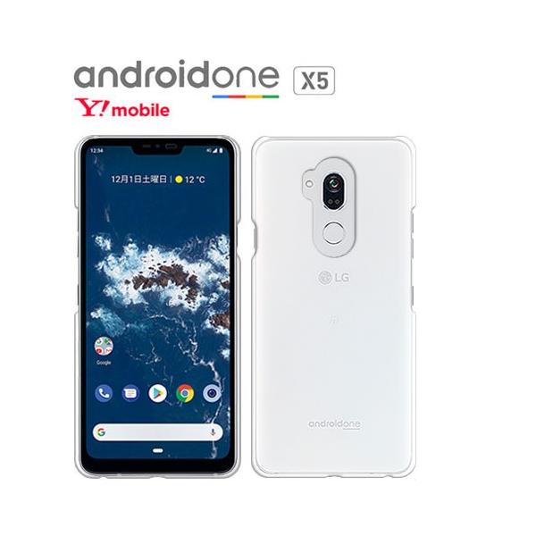 【対応機種】Y!mobile Android One X5 京セラ【仕様】ハード クリア 透明 上下空き 軽量 約16g 薄型 黄ばみ防止 ワイヤレス充電対応【素材】ポリカーボネート PC プラスチック素材【配送方法】ヤマト運輸 ネコポス ...