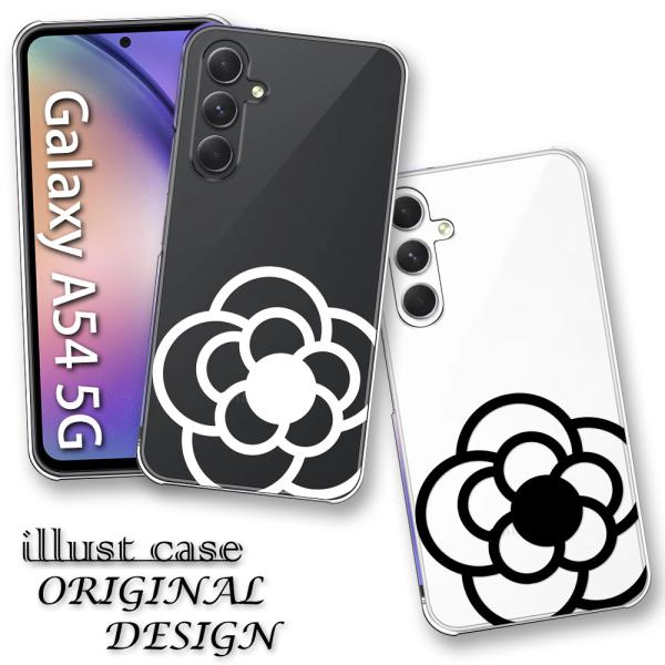 【対応機種】docomo Galaxy A55 5G SC-53E / au Galaxy A55 5G SCG27【仕様】ハード クリア 透明 上下空き UV印刷 軽量 約16g 薄型 黄ばみ防止 ワイヤレス充電対応【素材】ポリカーボネー...