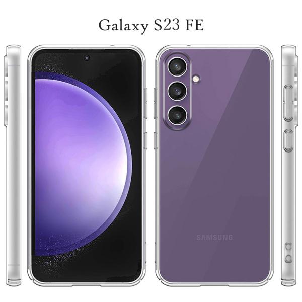 【対応機種】au Galaxy S23 FE SCG24【仕様】ハード クリア 透明 上下空き 軽量 約16g 薄型 黄ばみ防止 ワイヤレス充電対応【素材】ポリカーボネート PC プラスチック素材【配送方法】ヤマト運輸 ネコポス (ポスト投...