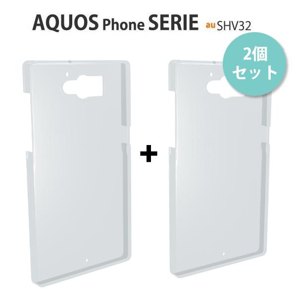 ●au AQUOS SERIE SHV32●全国一律 送料無料★いまだけ1点買うと1点無料★アクオスセリエshv32 アクオスセリエshv32 shv32カバー アクオスセリエshv32 shv32ケース アクオスセリエ serie アクオ...
