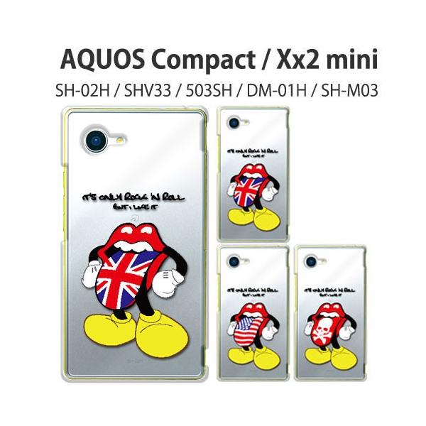 【対応機種】au AQUOS SERIE mini SHV33 / AQUOS Compact SH-02H / AQUOS Xx2 503SH / Disney mobile on docomo DM-01H SIMフリー【仕様】ハード ...