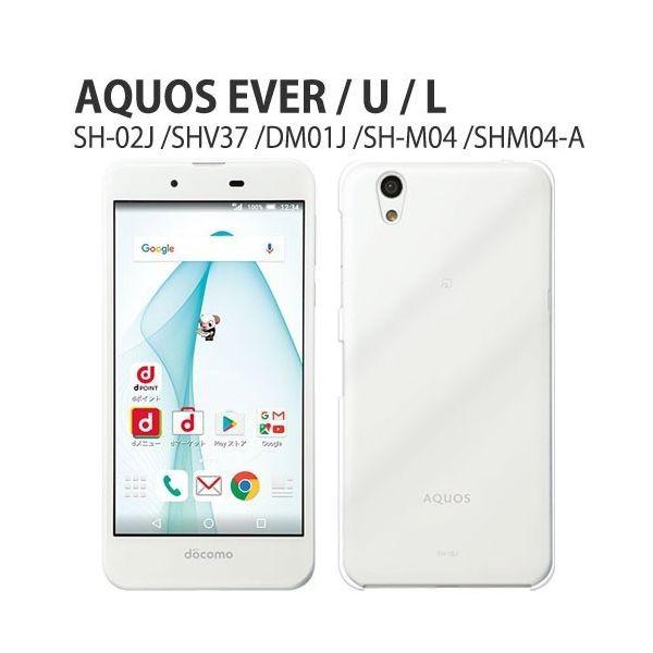 【対応機種】docomo AQUOS EVER SH-02J / au AQUOS U SHV37 / docomo Disney mobile on DM-01J / SH-M04 / SH-M04-A / UQ mobile AQUOS...