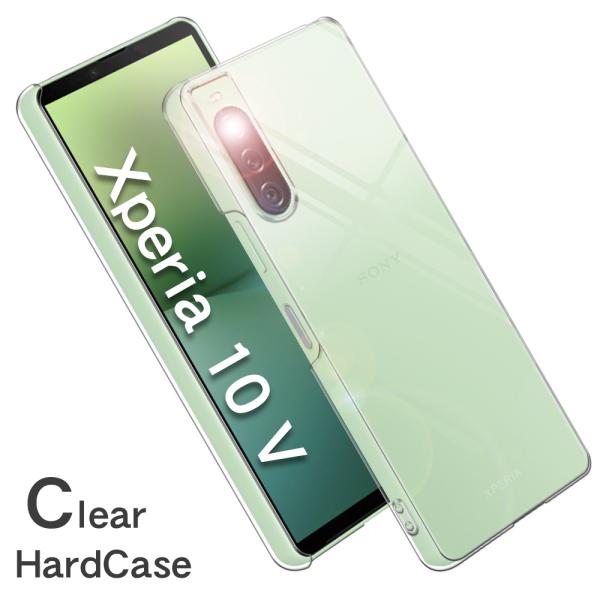 【対応機種】docomo Xperia 10 V SO-52D / Xperia 10 V Fun Edition SO-52D / au Xperia 10 V SOG11 / SoftBank Xperia 10 V A302SO SI...