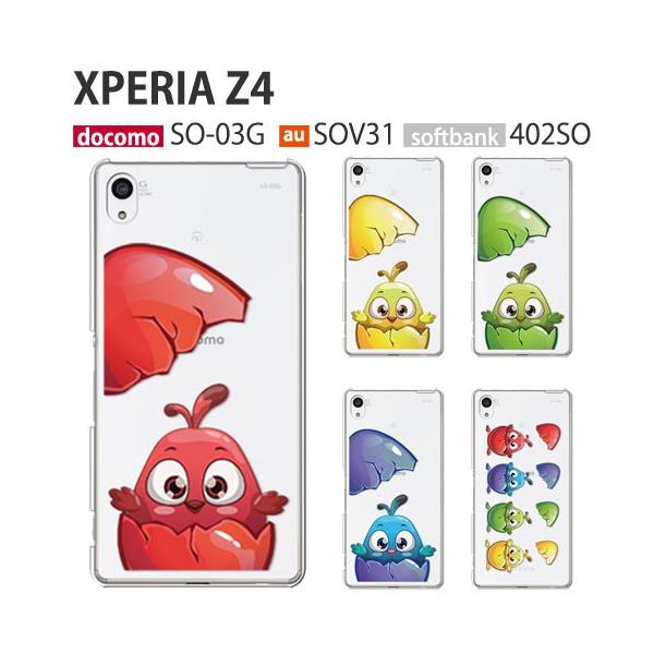 【対応機種】au Xperia Z4 SOV31 / docomo Xperia Z4 SO-03G / SoftBank Xperia Z4 402SO SIMフリー【仕様】ハード クリア 透明 上下空き UV印刷 軽量 約16g 薄型 ...
