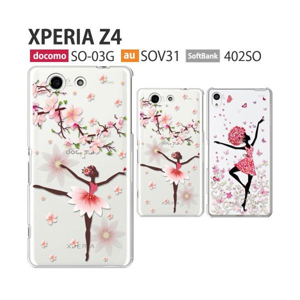 【対応機種】au Xperia Z4 SOV31 / docomo Xperia Z4 SO-03G / SoftBank Xperia Z4 402SO SIMフリー【仕様】ハード クリア 透明 上下空き UV印刷 軽量 約16g 薄型 ...