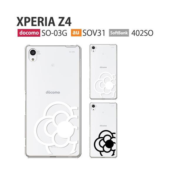 【対応機種】au Xperia Z4 SOV31 / docomo Xperia Z4 SO-03G / SoftBank Xperia Z4 402SO SIMフリー【仕様】ハード クリア 透明 上下空き UV印刷 軽量 約16g 薄型 ...