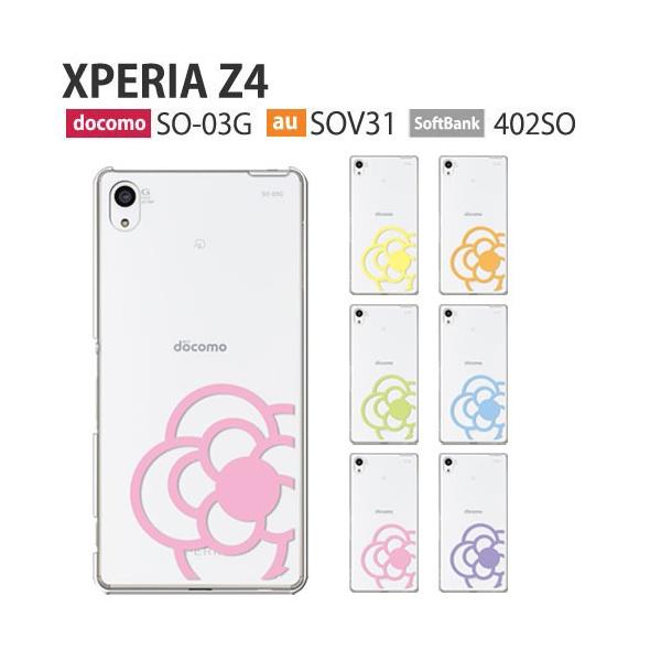 【対応機種】au Xperia Z4 SOV31 / docomo Xperia Z4 SO-03G / SoftBank Xperia Z4 402SO SIMフリー【仕様】ハード クリア 透明 上下空き UV印刷 軽量 約16g 薄型 ...