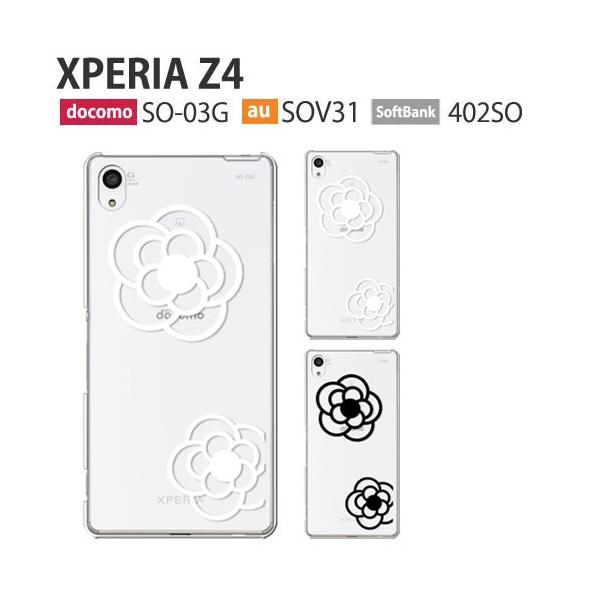 【対応機種】au Xperia Z4 SOV31 / docomo Xperia Z4 SO-03G / SoftBank Xperia Z4 402SO SIMフリー【仕様】ハード クリア 透明 上下空き UV印刷 軽量 約16g 薄型 ...