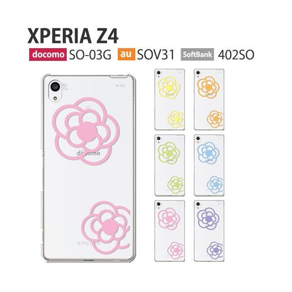 【対応機種】au Xperia Z4 SOV31 / docomo Xperia Z4 SO-03G / SoftBank Xperia Z4 402SO SIMフリー【仕様】ハード クリア 透明 上下空き UV印刷 軽量 約16g 薄型 ...
