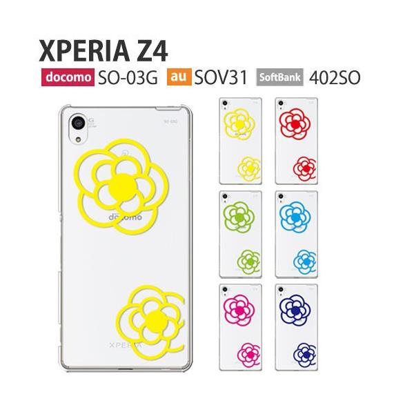 【対応機種】au Xperia Z4 SOV31 / docomo Xperia Z4 SO-03G / SoftBank Xperia Z4 402SO SIMフリー【仕様】ハード クリア 透明 上下空き UV印刷 軽量 約16g 薄型 ...