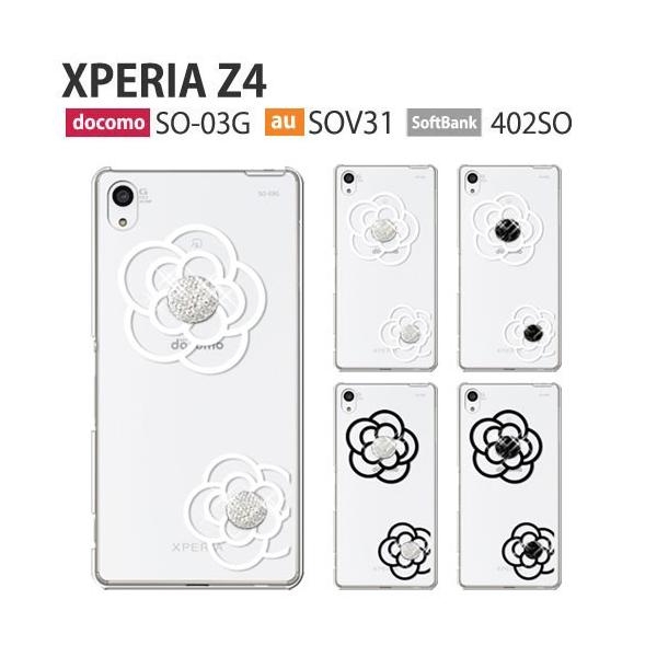 【対応機種】au Xperia Z4 SOV31 / docomo Xperia Z4 SO-03G / SoftBank Xperia Z4 402SO SIMフリー【仕様】ハード クリア 透明 上下空き UV印刷 軽量 約16g 薄型 ...