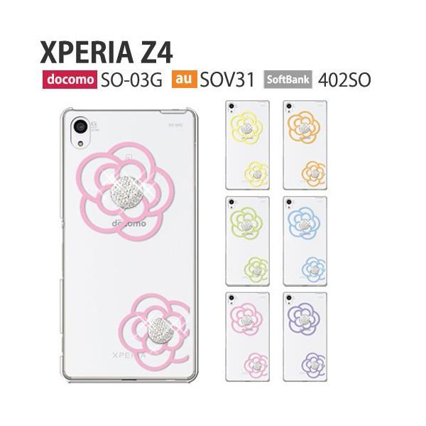 【対応機種】au Xperia Z4 SOV31 / docomo Xperia Z4 SO-03G / SoftBank Xperia Z4 402SO SIMフリー【仕様】ハード クリア 透明 上下空き UV印刷 軽量 約16g 薄型 ...