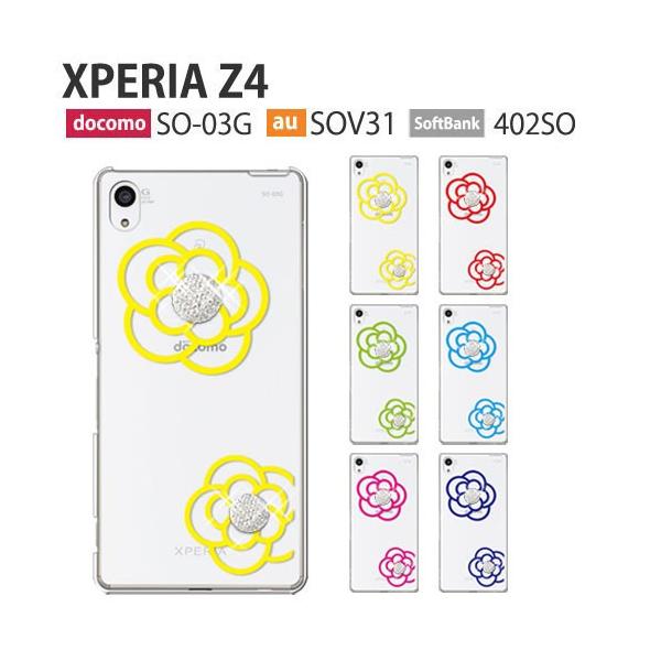 【対応機種】au Xperia Z4 SOV31 / docomo Xperia Z4 SO-03G / SoftBank Xperia Z4 402SO SIMフリー【仕様】ハード クリア 透明 上下空き UV印刷 軽量 約16g 薄型 ...