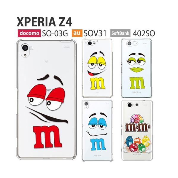 【対応機種】au Xperia Z4 SOV31 / docomo Xperia Z4 SO-03G / SoftBank Xperia Z4 402SO SIMフリー【仕様】ハード クリア 透明 上下空き UV印刷 軽量 約16g 薄型 ...