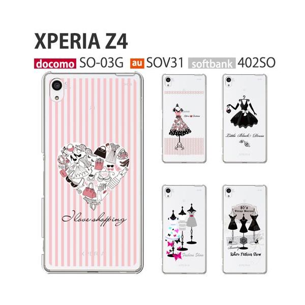 【対応機種】au Xperia Z4 SOV31 / docomo Xperia Z4 SO-03G / SoftBank Xperia Z4 402SO SIMフリー【仕様】ハード クリア 透明 上下空き UV印刷 軽量 約16g 薄型 ...