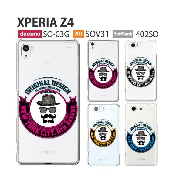 【対応機種】au Xperia Z4 SOV31 / docomo Xperia Z4 SO-03G / SoftBank Xperia Z4 402SO SIMフリー【仕様】ハード クリア 透明 上下空き UV印刷 軽量 約16g 薄型 ...