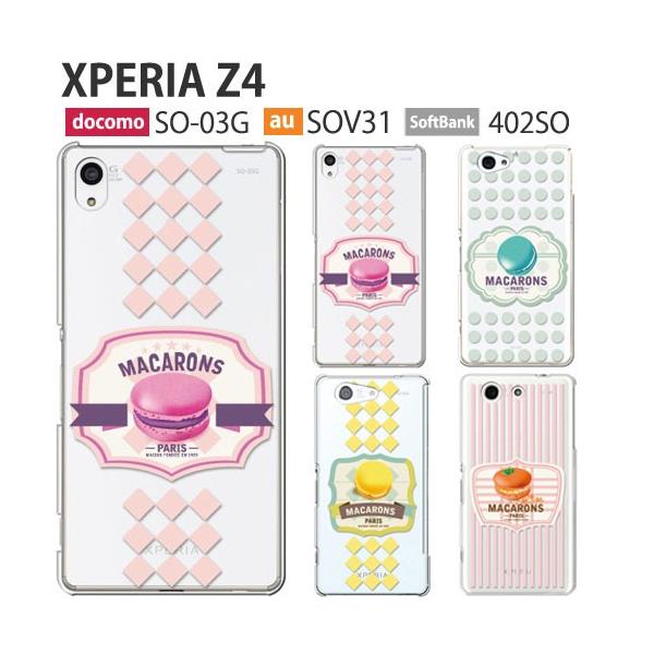 【対応機種】au Xperia Z4 SOV31 / docomo Xperia Z4 SO-03G / SoftBank Xperia Z4 402SO SIMフリー【仕様】ハード クリア 透明 上下空き UV印刷 軽量 約16g 薄型 ...