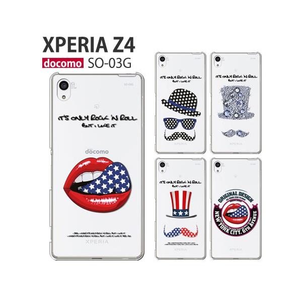 【対応機種】au Xperia Z4 SOV31 / docomo Xperia Z4 SO-03G / SoftBank Xperia Z4 402SO SIMフリー【仕様】ハード クリア 透明 上下空き UV印刷 軽量 約16g 薄型 ...