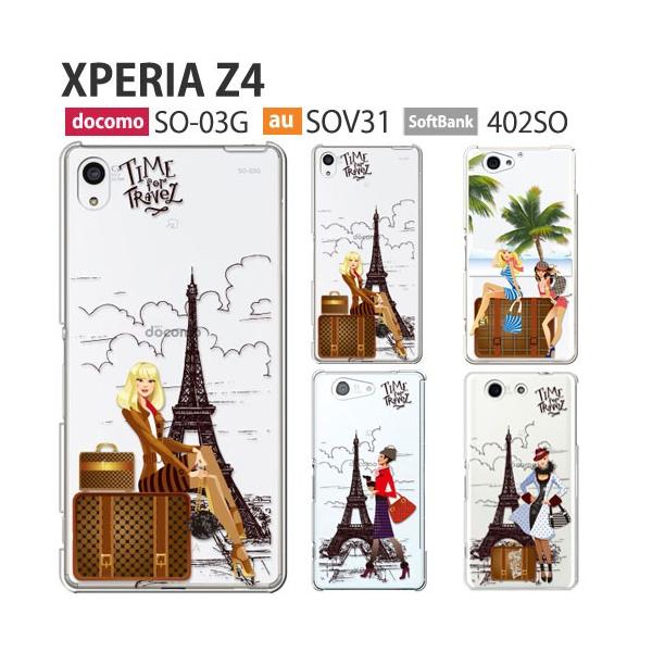 【対応機種】au Xperia Z4 SOV31 / docomo Xperia Z4 SO-03G / SoftBank Xperia Z4 402SO SIMフリー【仕様】ハード クリア 透明 上下空き UV印刷 軽量 約16g 薄型 ...