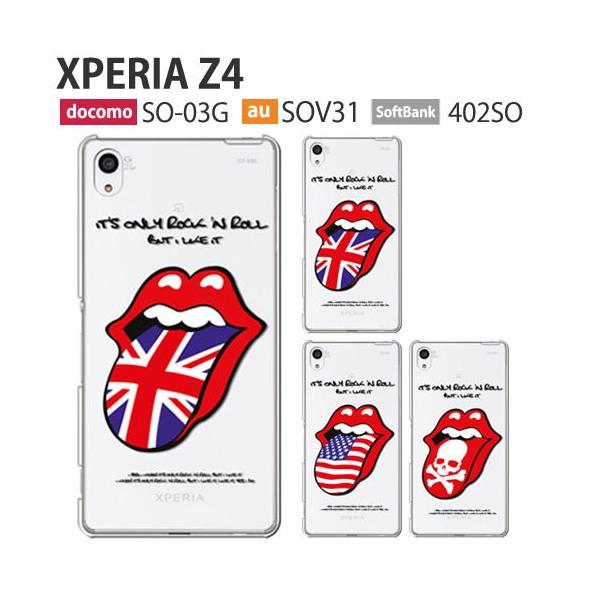 【対応機種】au Xperia Z4 SOV31 / docomo Xperia Z4 SO-03G / SoftBank Xperia Z4 402SO SIMフリー【仕様】ハード クリア 透明 上下空き UV印刷 軽量 約16g 薄型 ...
