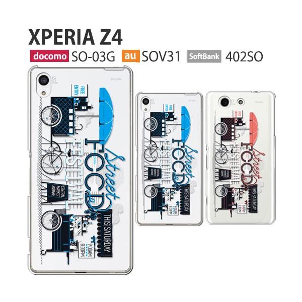 【対応機種】au Xperia Z4 SOV31 / docomo Xperia Z4 SO-03G / SoftBank Xperia Z4 402SO SIMフリー【仕様】ハード クリア 透明 上下空き UV印刷 軽量 約16g 薄型 ...