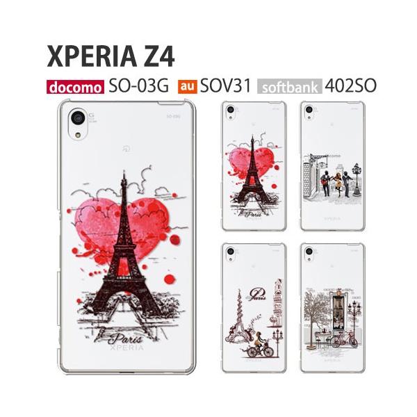 【対応機種】au Xperia Z4 SOV31 / docomo Xperia Z4 SO-03G / SoftBank Xperia Z4 402SO SIMフリー【仕様】ハード クリア 透明 上下空き UV印刷 軽量 約16g 薄型 ...