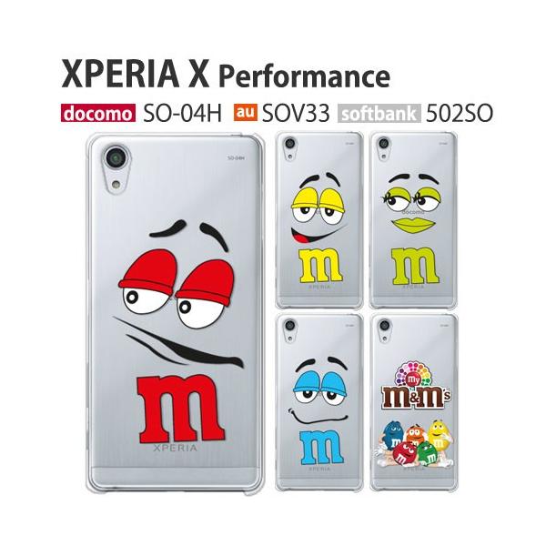 【対応機種】au Xperia X Performance SOV33 / docomo Xperia X Performance SO-04H / SoftBank Xperia Performance 502SO SIMフリー【仕様】ハ...