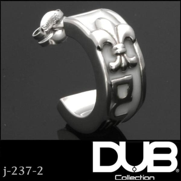 DUB Collection ｊ-237-2 ピアス Affectionate Pierces ユニセックス メンズ レディース ダブジュエリー シルバーアクセサリー ダブコレクション シルバー 魔裟斗 桜井莉菜 さくりな 愛用 ダブ ラグ...