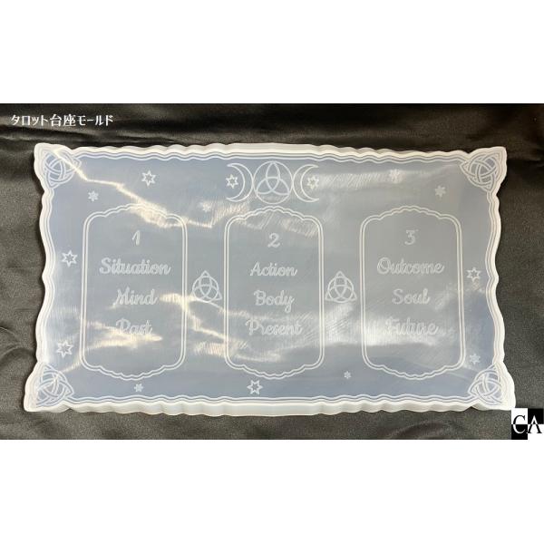 大アルカナ22枚のモールドです。 0〜5（THE FOOL〜THE HIEROPHANT）6〜11（THE LOVERS〜JUSTICE）12〜17（THE HANGED MAN〜THE STAR）18〜21（THE MOON〜 THE W...