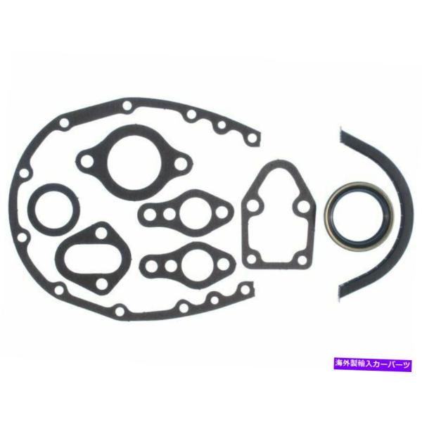 エンジンカバー 1979-1985 GMC C3500タイミングカバーガスケットセットMahle 45318bd 1980 1981 1982 For 1979-1985 GMC C3500 Timing Cover Gasket Set ...